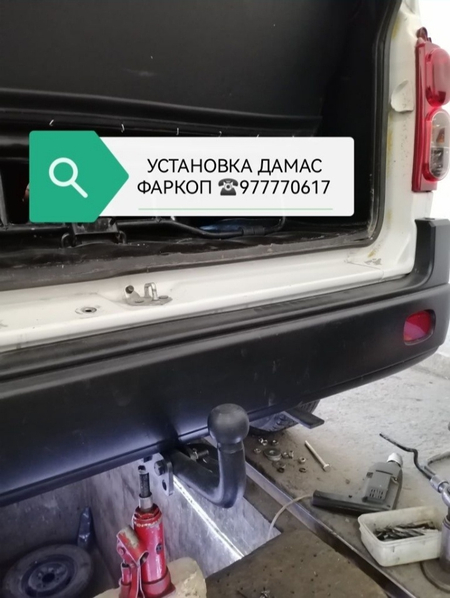 Нексия 3 равонга фаркоп бор