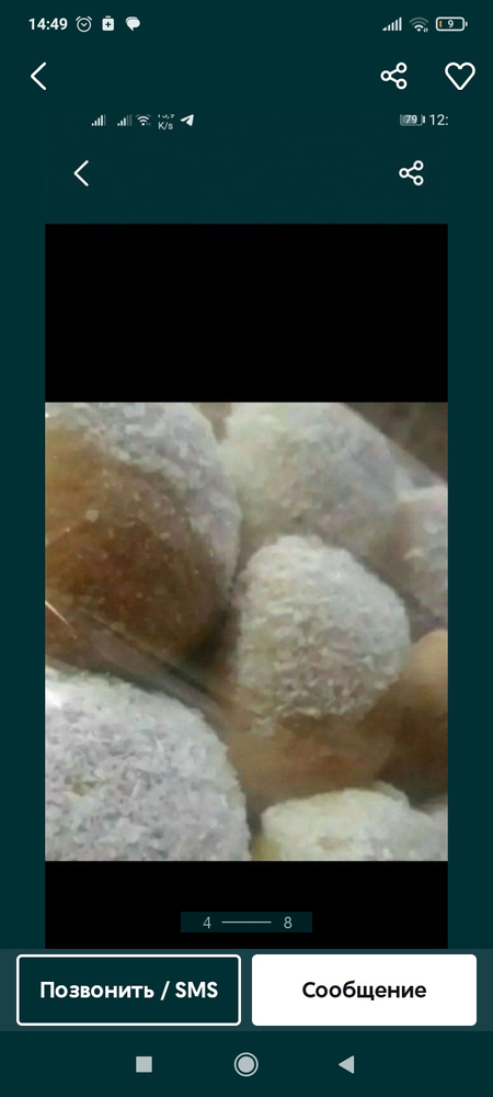 Ургатишим 400 доллор
