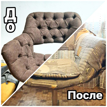 Реставрация мягкой мебели