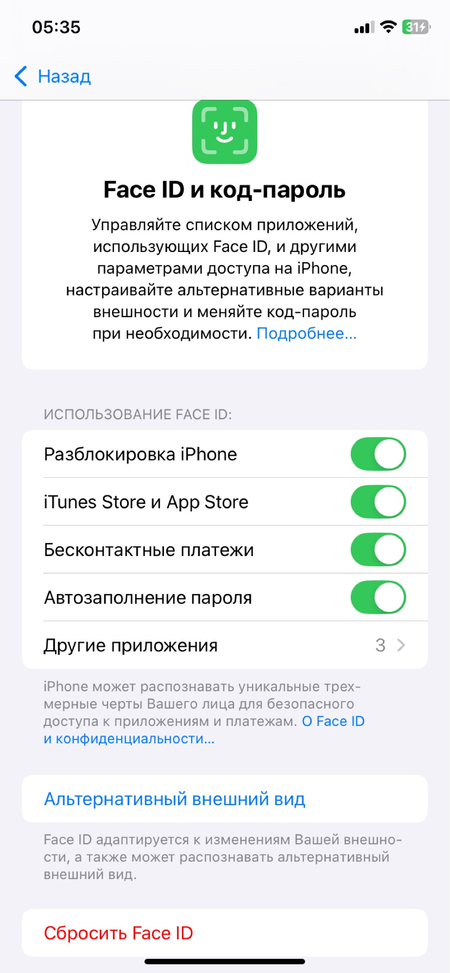 Iphone Xr ideal kar dak bor