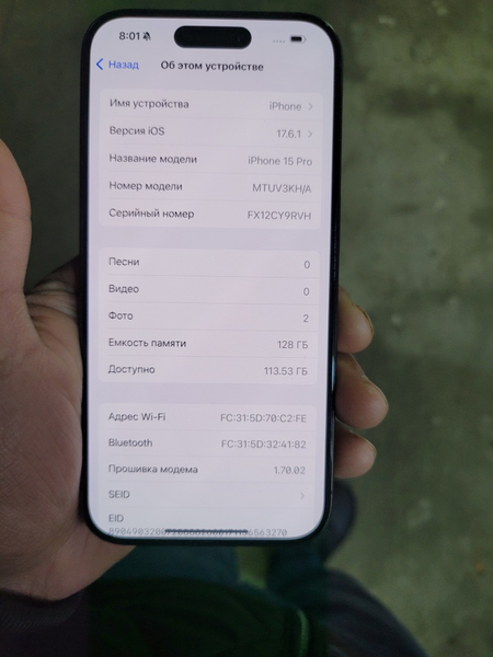 Iphone 15 pro  arzon srochni