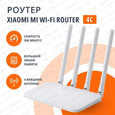 Роутер Xiaomi Mi Wi-Fi Router 4C White Global Доставка Гарантия