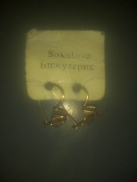 Kichkina qizaloqlar tilla xalqasi sotaman