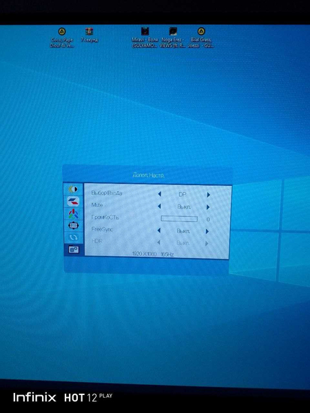Artel ips led 27D 165 hz ReDBlack