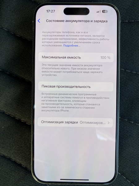 iPhone 15 pro состаяние идеал