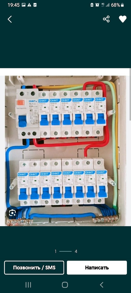 Elektrik X 24/7 X