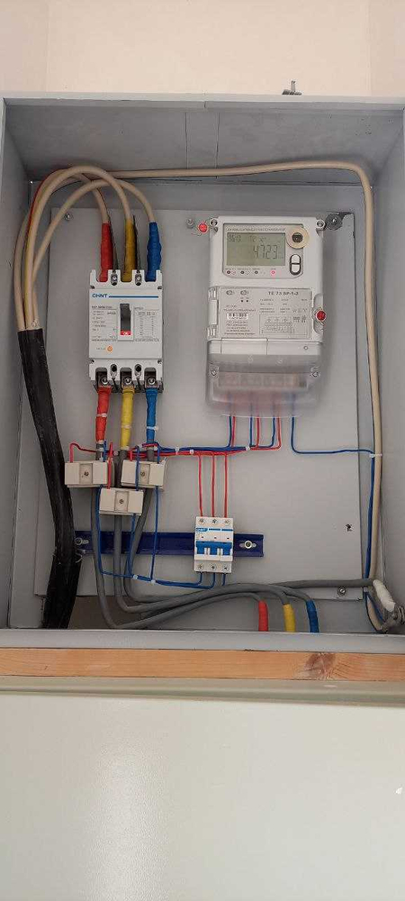 Elektrik xizmati