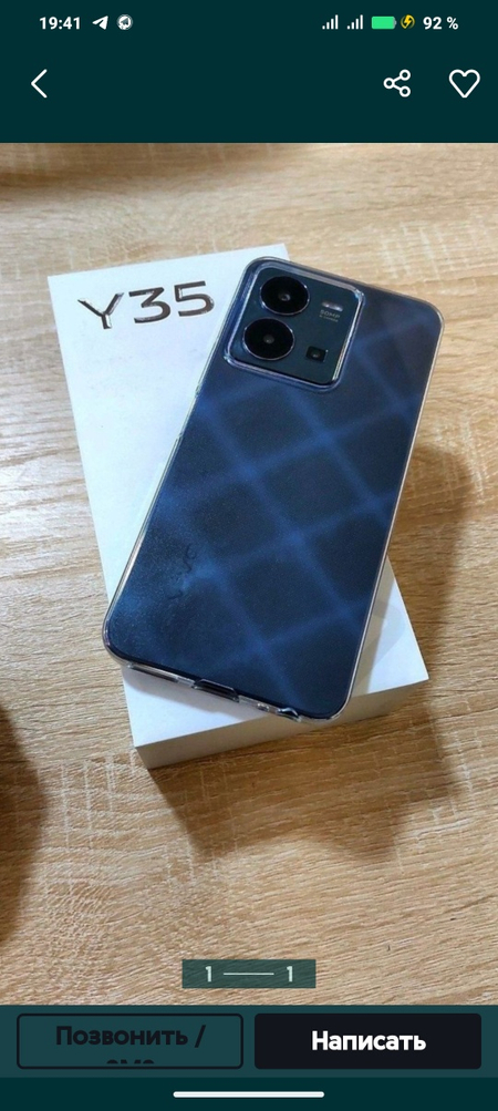 Vivo Y 35  128gb