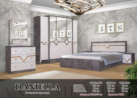 DANIELLA - Спальный гарнитур