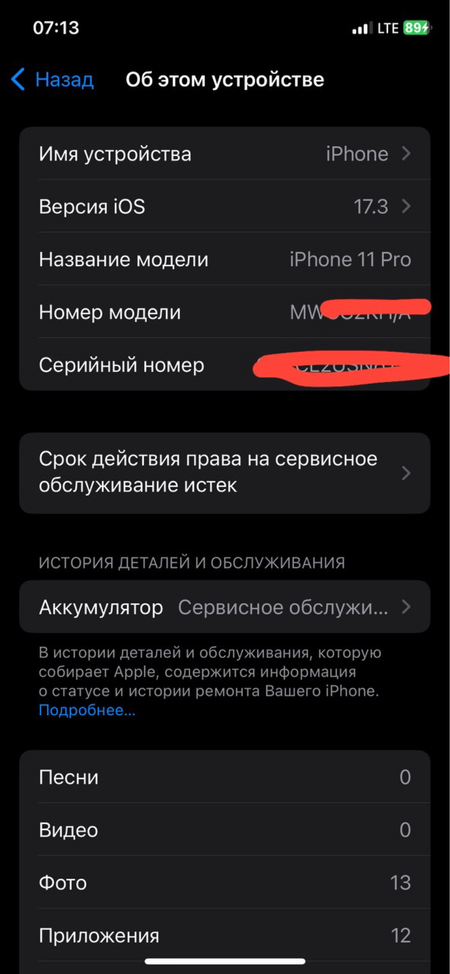 С20 ултра. Айби расмда