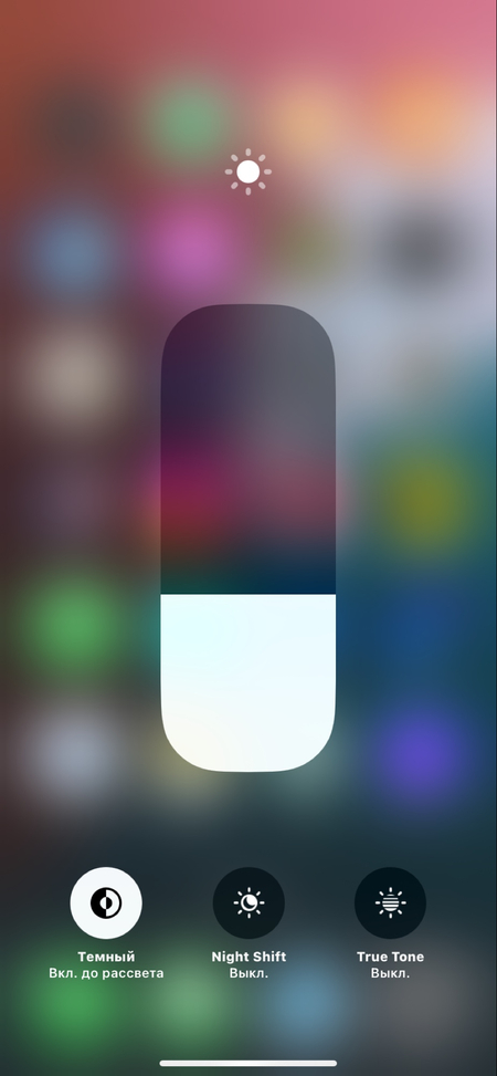 Iphone 11 idyal