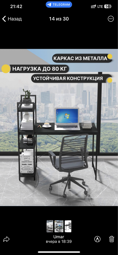 Компютер столи китоб жавони билан, офис ва мактаб учун