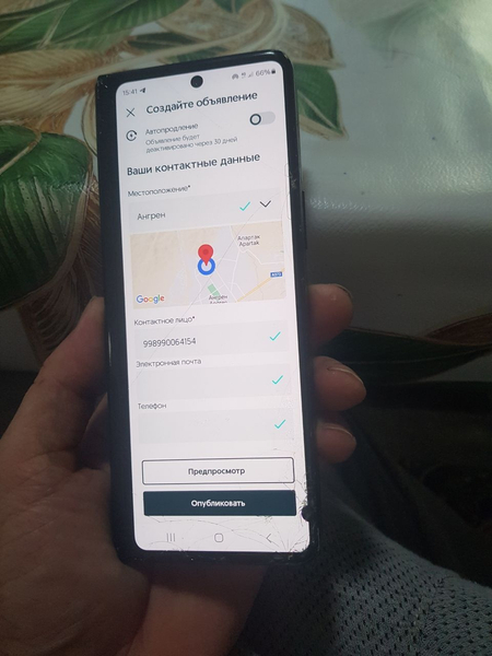 Samsung Z flip 3 256g