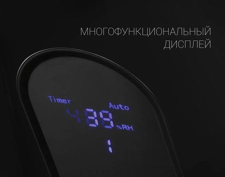 Увлажнитель воздуха Polaris Puh 0545D