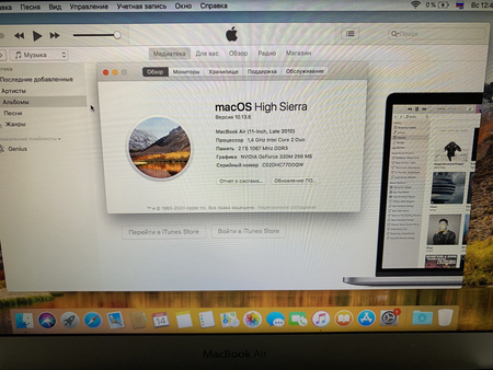 MacBook Air 11 (A1370)