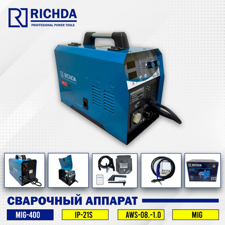 Сварочный аппарат Кемпинг Richda