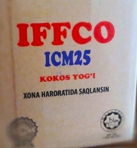 Кокос, CBS CLASSIC ЗМК, ЗМЖ , Пальмаядро , Пальма масло
