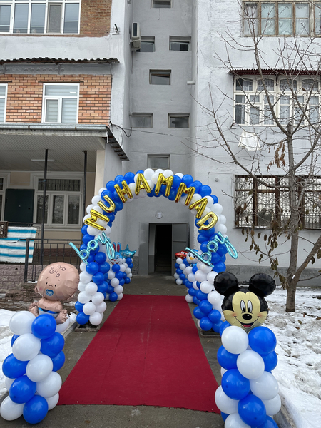 Shar aformleniya xizmati