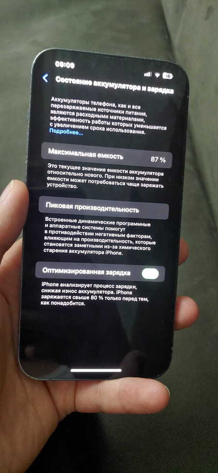 Apple iphone 13 promax 512 gB 87% blue