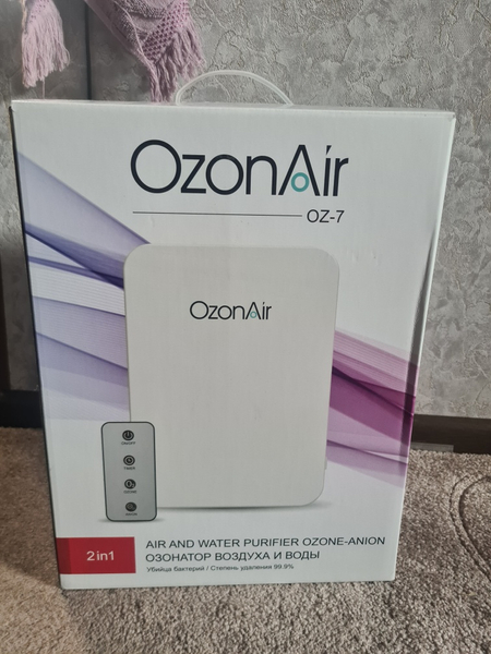 Ozonator, Азанатор