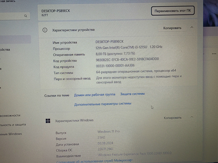 Lenovo yengi noutbook 8 ozu 256gb srochna sotladi