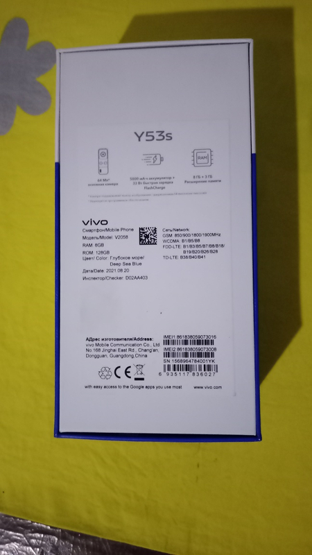 VIVO Y 53 S 8+4/128 gb