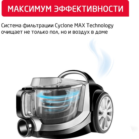 Ультратихий пылесос для дома ARNICA Tesla Premium ET14320, контейнер 3