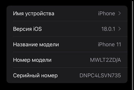 Iphone 11 xotira 64 gb batarya78 Korobka yo
