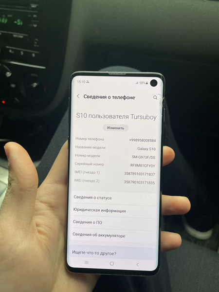 Samsung Galaxy S10