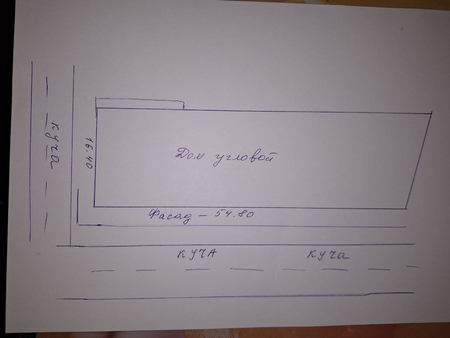 Продажа участка на 23.5 сотках в центре Саид Азимова