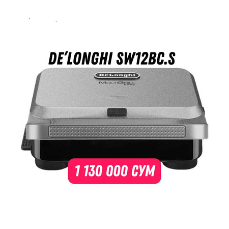 Сэндвичница DeLonghi SW12BC.S