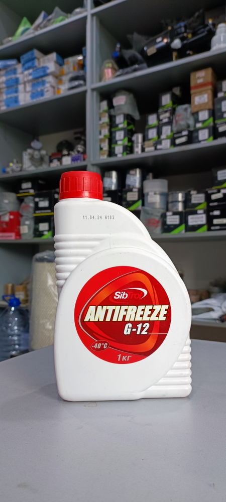 Антифриз Sibtrol G12 -40°C sotiladi\\n\\nНадежный антифриз для защиты сист