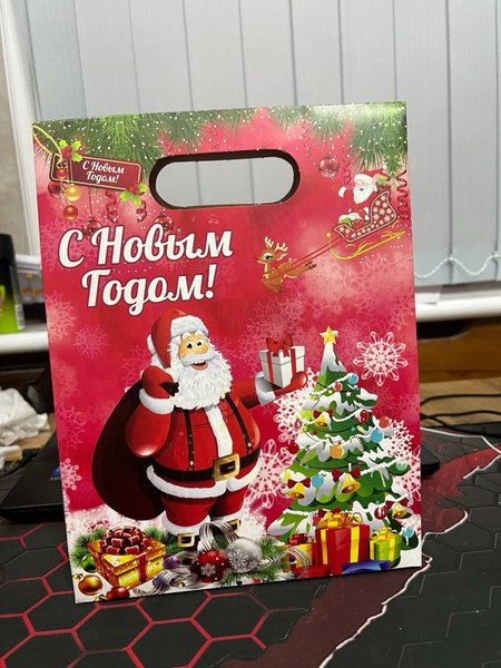 Подарки на новый год