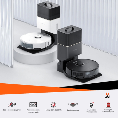 Робот-пылесос Roborock S8 Plus черный