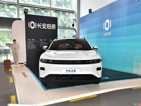 Changan Qiyuan E07  в наличии и на заказ