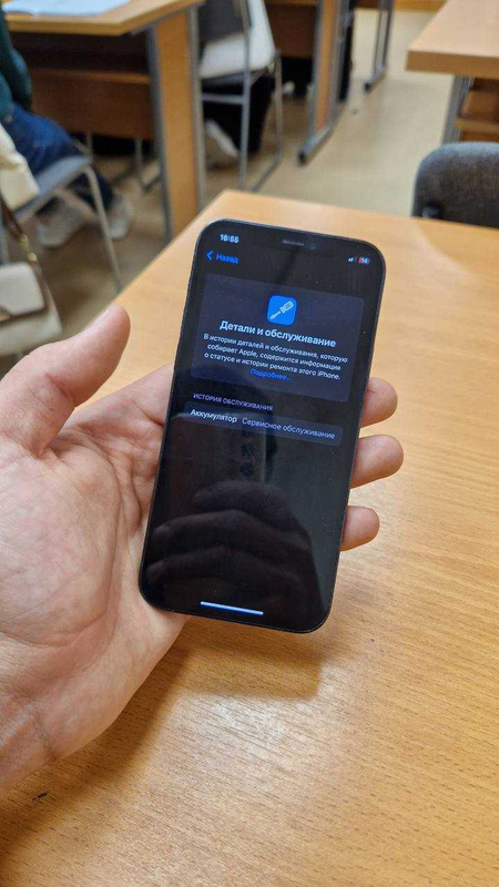 iPhone 12 Pro\\n128 GB\\n77%\\n380$ нархи келшамиз