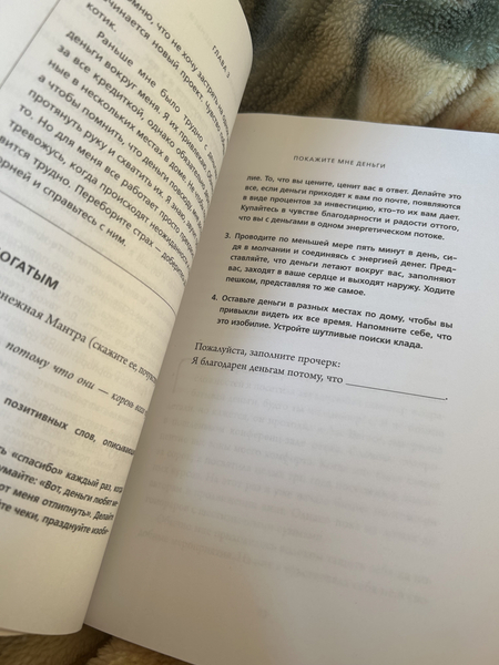 Книги от Джен Синсеро