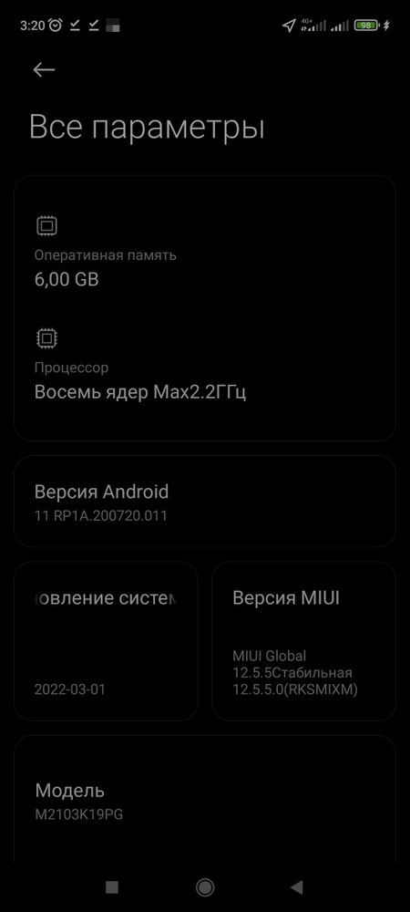 Poco m3pro 5g 128tali
