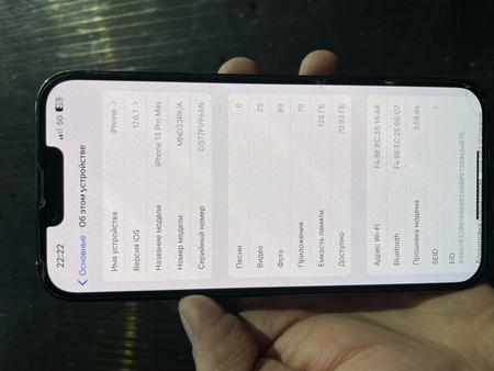 Iphone 13pro max sotiladi