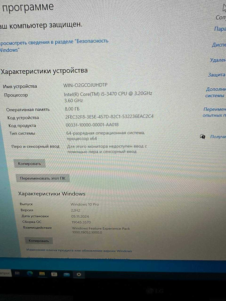 Cистемный блок i5 3 поколения / 8gb OZU / Видеокарту RX-460 4gb