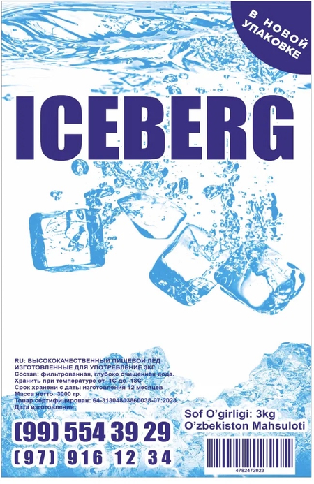 Muz kubik iceberg