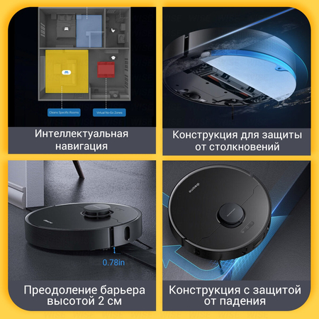 Робот-пылесос Dreame L10 Pro Global, черный
