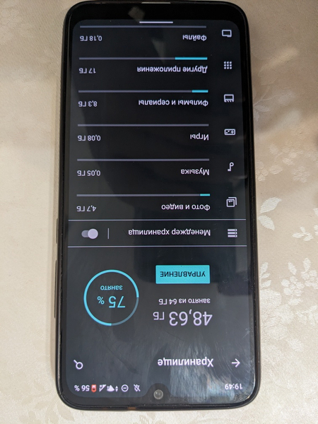 Xiaomi mi a3 64 gb