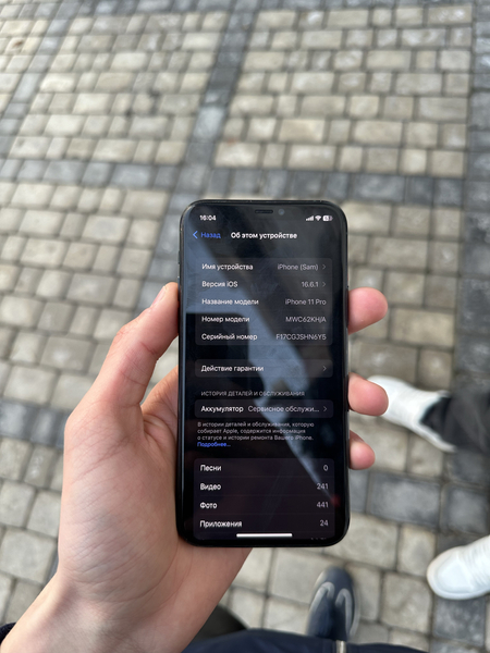 iphone 11 pro (64)
