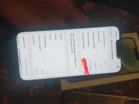 IPHONE 14 128 gb