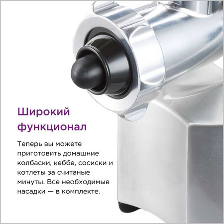 Мясорубка KENWOOD MG516