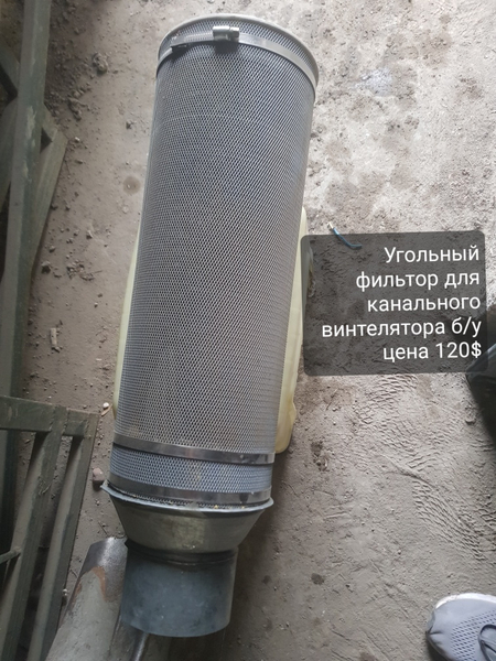 Кондикционер Электролюкс