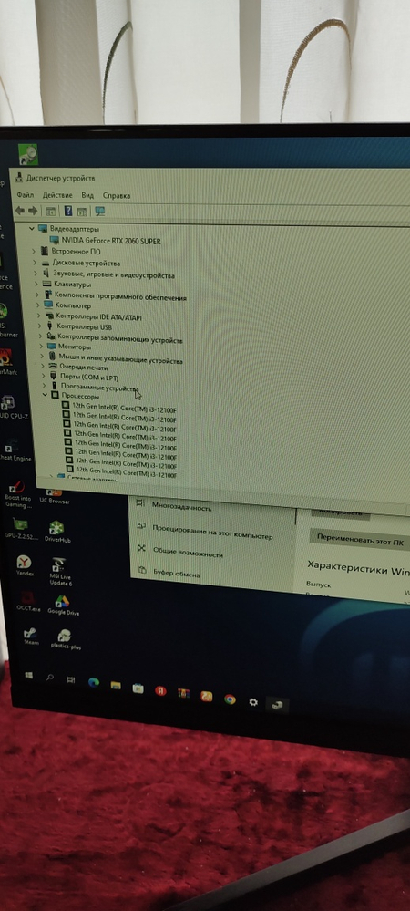 12100f rtx2060 super