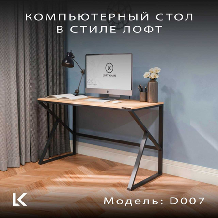 Компьютерные столы