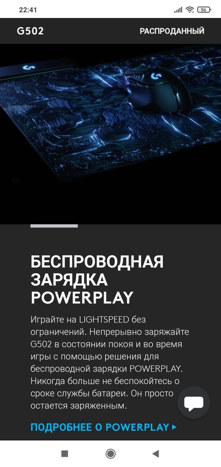 СКИДКА! Оригинал!Logitech G502 Wireless Беспроводная мышка/мышь/mishka